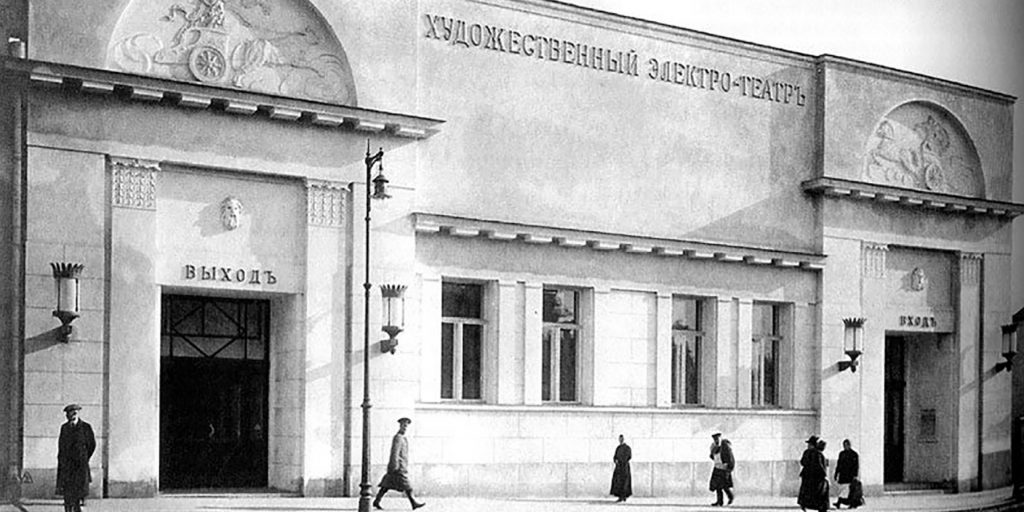 The Typeface for Moscow’s Oldest Cinema Was Inspired by the “Elusive ...